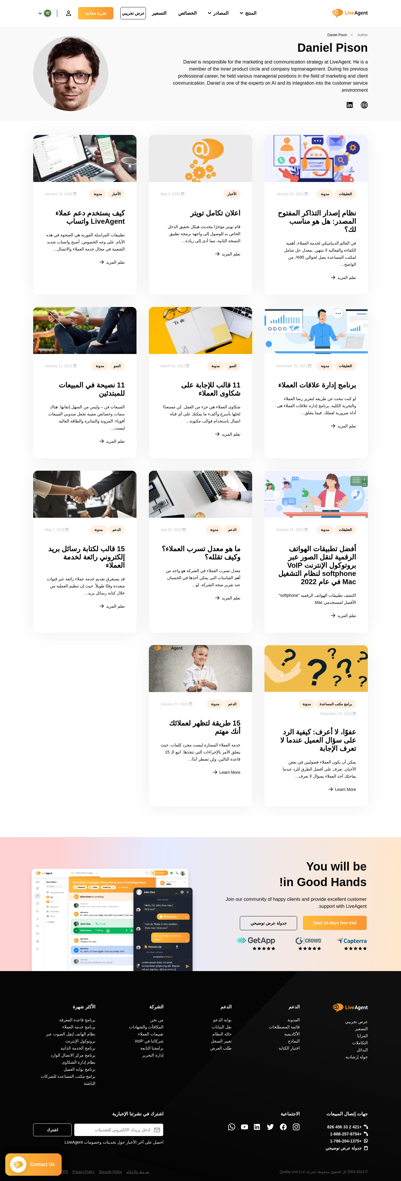 Daniel Pison, Author at LiveAgent